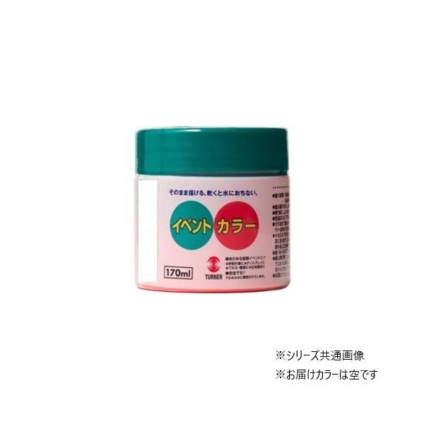 カンタン、キレイに描ける。水で薄めずに使えて、乾けば耐水性になります。短期の屋外展示が可能で、 学級旗やイベントパネルに最適です。