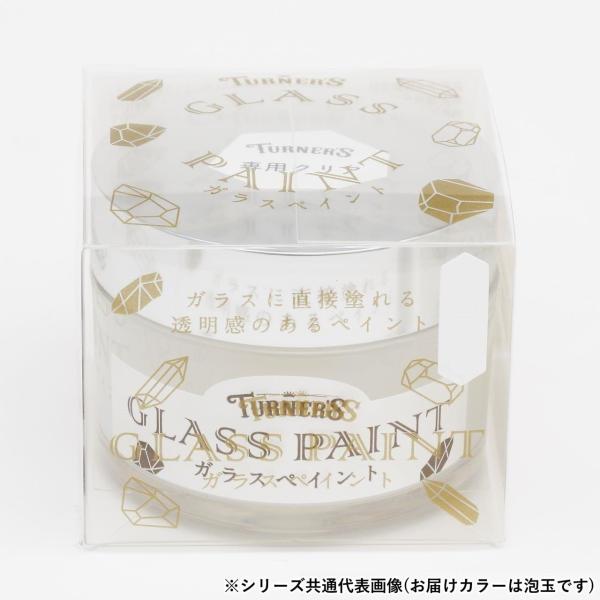 ガラスや瓶などガラス製品のリメイクに最適です。やわらかい毛の筆やスポンジなどで塗れます。乾燥後はガラスにしっかりと密着し、多少の水がかかる程度でははがれません。ガラスペイントと別売のライナーを組み合わせることでステンドグラスのような作品も作...
