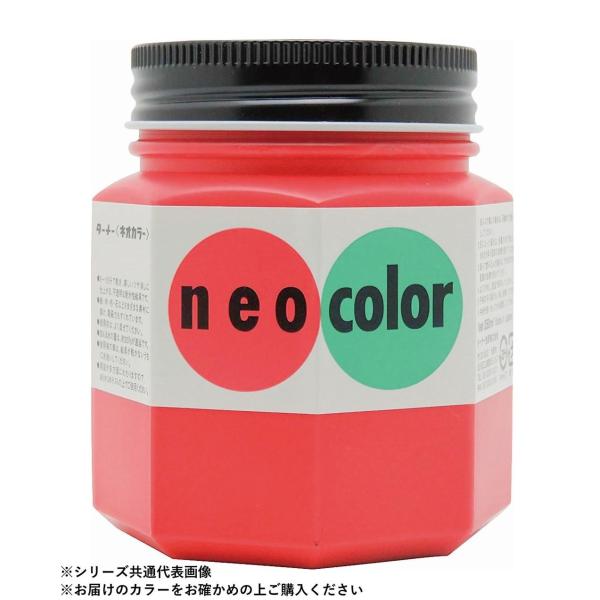 短期屋外用絵具、専用懸垂幕を揃え表現の幅を更に広げるネオカラー。ディスプレイをはじめ、イベント、POP広告、舞台装飾、屋外看板などプロフェッショナルの自由な色彩表現をサポートします。また学園祭や模擬店などの教育の現場でも活躍しています。色の...