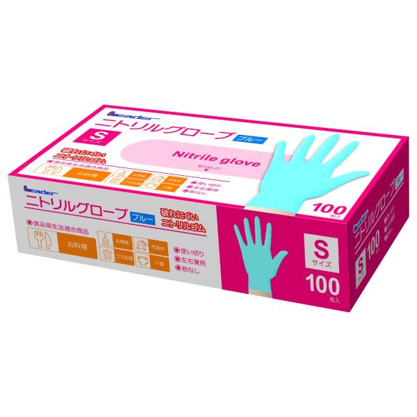 ニトリルゴム製なので、ビニール製や天然ゴム製に比べて、耐油性・耐摩耗性に優れています。お料理・お掃除・ゴミ処理・毛染め・介護など家庭用から業務用まで幅広くお使いいただけます。