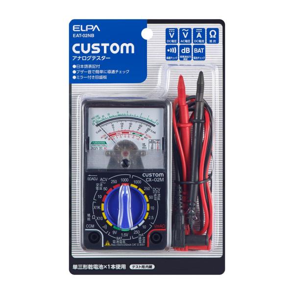 1.5Vと9V電池のチェックができます。