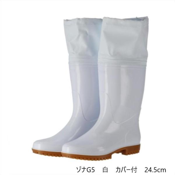 滑りにくい意匠底で耐滑性に優れたカバー付PVC長靴です。