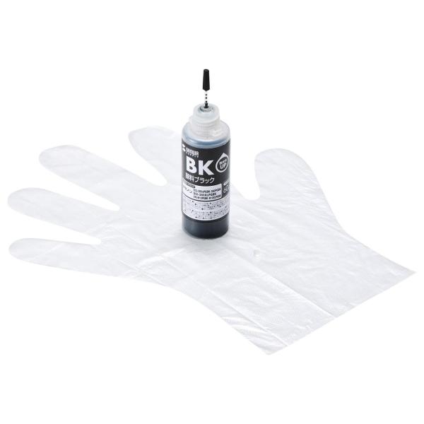 キヤノン BCI-380/XKI-N10PGBK対応詰め替えインクです。耐光性をアップさせた新インクを採用し、さらにキレイに、しかも変色に強くなりました。