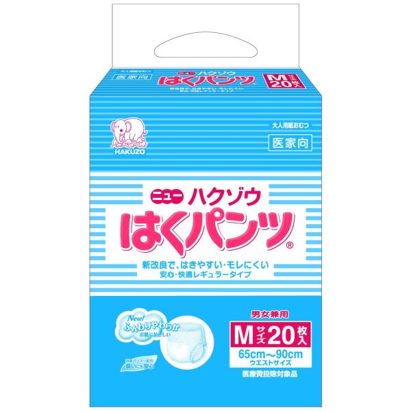 股間部のゴワつきをなくし、スッキリ・快適なはき心地です。うしろ側にサイズを表記、サイズとパンツの前後がひと目でわかります。立体ギャザーの位置を左右に広げ、高くし、しっかりガードします。吸収量は約1100gです。