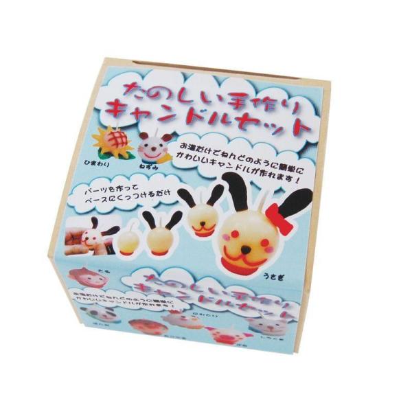 とっても簡単にできる、手作りキャンドルキットです。ロウ(ワックス)を溶かさなくても、固めなくても、キャンドルが作れます。ベースとなるキャンドルへ、シート状のワックス「カラーシート」を張り付けてデコレーションしていきます。このカラーシートは熱...