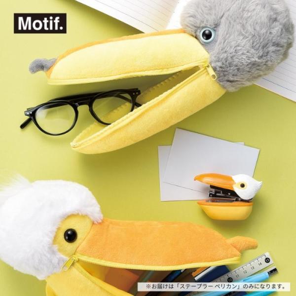 かわいいペリカンヘッドモチーフのステープラーです。