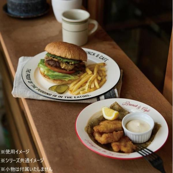 取り分け皿やデザート皿などに丁度いいサイズです。中央が少し盛り上がった形状になっているので、余分な油や水分が縁に流れやすい形状になっています。身体に嬉しい機能付き。