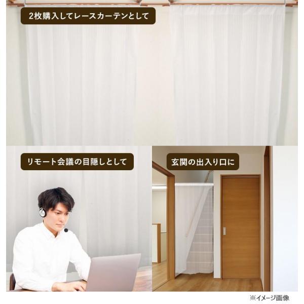 1枚の仕切り用のカーテンです。リモート面談の背景対策や収納隠し、部屋の区切ったりするのに便利な商品です。のれん棒が通せる。カーテン用のフックも取り付けられます。部屋の間仕切り、押入れの目隠し、リビングインの冷気対策(リビングに階段がある部屋...