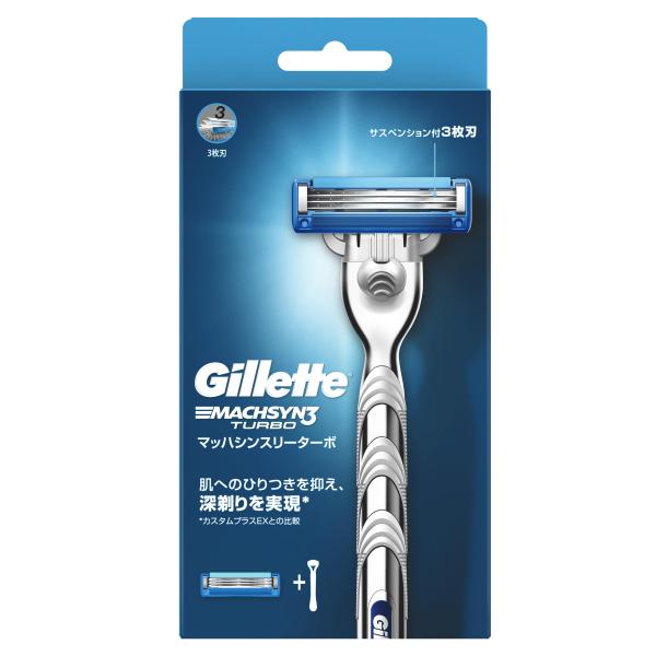 特殊な5層構造の刃で「肌にやさしい」と「深剃り」を実現。アンチフリクションコーティングの3枚刃(抵抗の少ない刃)により肌にやさしく剃れる。