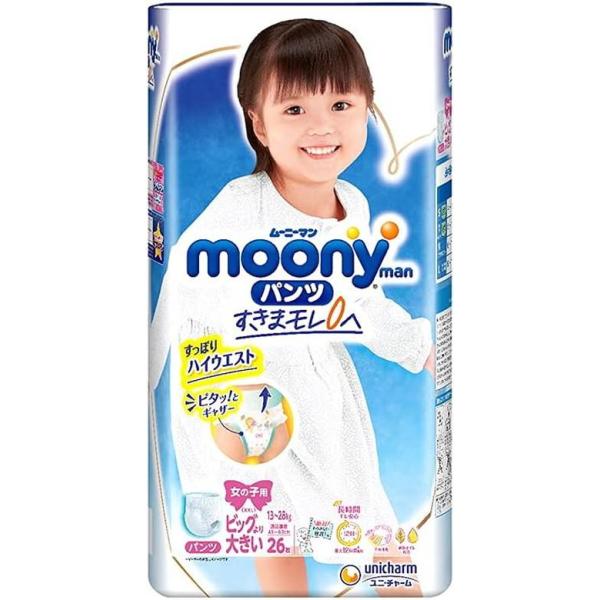 すっぽりハイウエストがぽっこりおなかのかたちに合わせてしっかりキープしてくれます。幅広なピタッとギャザーが足まわりにフィットします。だから赤ちゃんがどんなに動いても、すきま漏れ安心です。