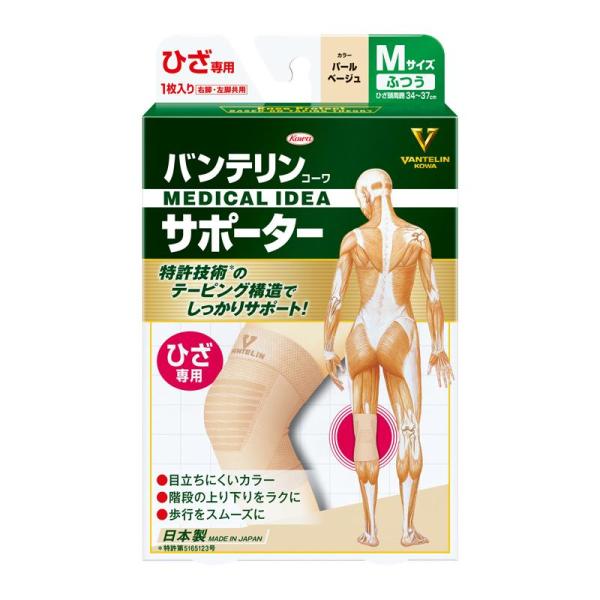 目立ちにくいカラー。階段の上り下りを楽に。歩行をスムーズにサポート。