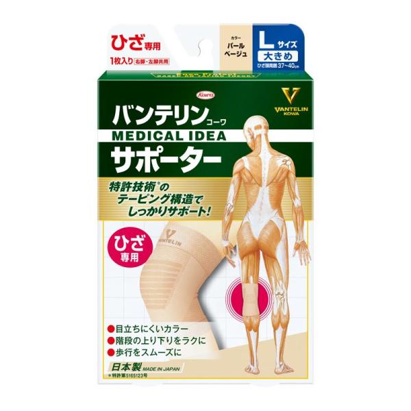 目立ちにくいカラー。階段の上り下りを楽に。歩行をスムーズにサポート。