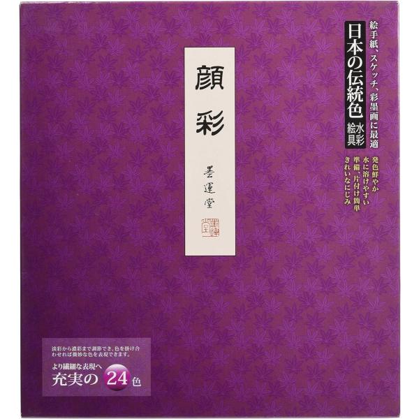 発色が鮮やか、水に溶けやすい、準備片付けが簡単。