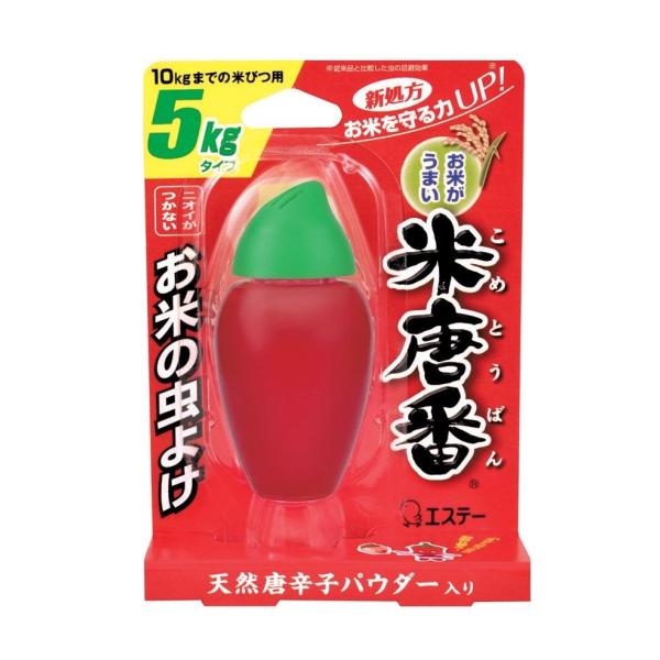 天然唐辛子と酒精、クミンアルデヒド入りの唐辛子ゼリーがお米を虫から守ります。炊いたご飯にニオイがつきません。