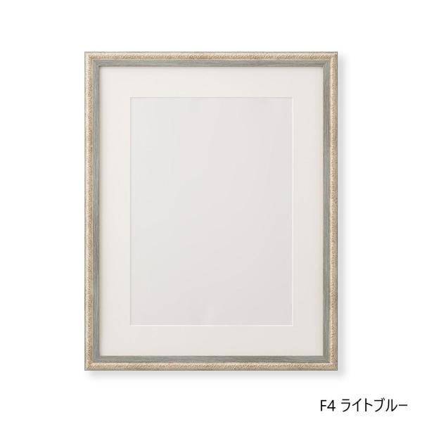 ファンシーなフレームの水彩画サイズの額です。F4号(333×242)の用紙が入るように、中のマットの窓を(315×224)に抜いています。