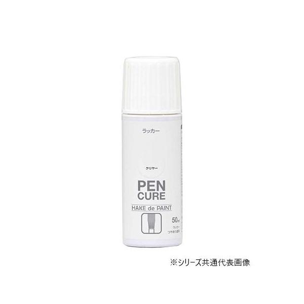 フタにハケがついているので、 塗装用具不要です。マニキュアやプラモデルの接着剤のような感覚で塗れます。
