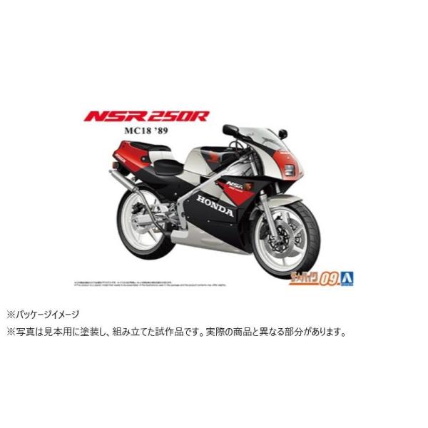 1989年モデルのNSR250Rを1/12スケールで再現。純正カラーの「ブラック×シードシルバーメタリック」をモデル化。1988年モデルとは異なるカウル、チャンバー、足回りを再現。車軸・ステムには金属製のビスを採用し、強度を確保しつつ組み立...