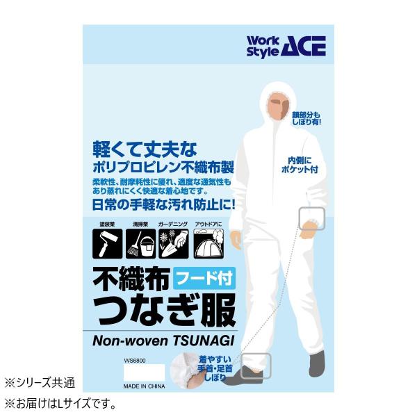 軽くて丈夫なポリプロピレン製の不織布つなぎです。柔軟性と耐摩耗性に優れており、適度な通気性もありますので、蒸れにくく快適です。