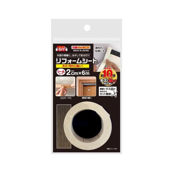 裏紙をはがすだけの粘着タイプのシートです。傷や汚れに強いシールタイプ。