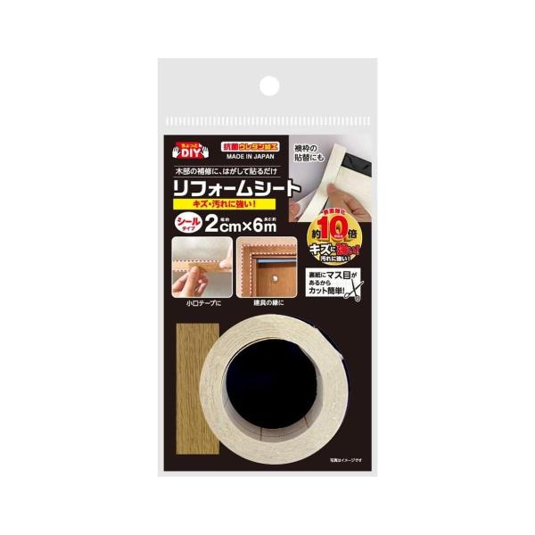 裏紙をはがすだけの粘着タイプのシートです。傷や汚れに強いシールタイプ。