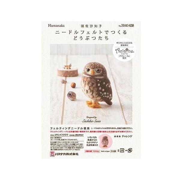 いろいろな角度からのわかりやすい完成写真付きです。