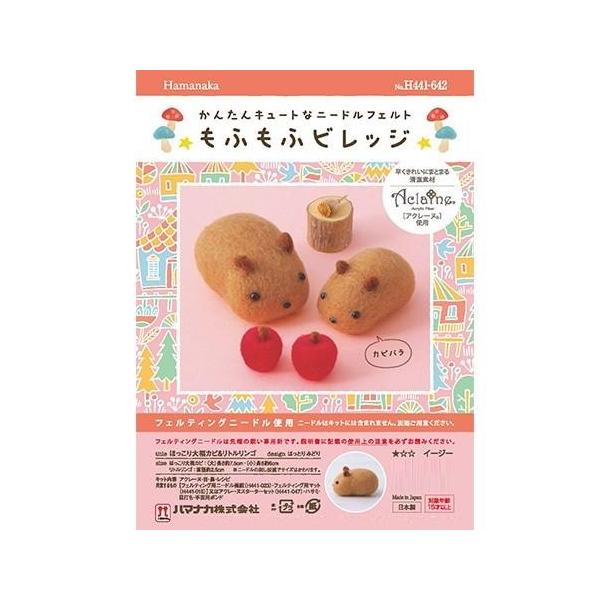 1キットで沢山作れます。