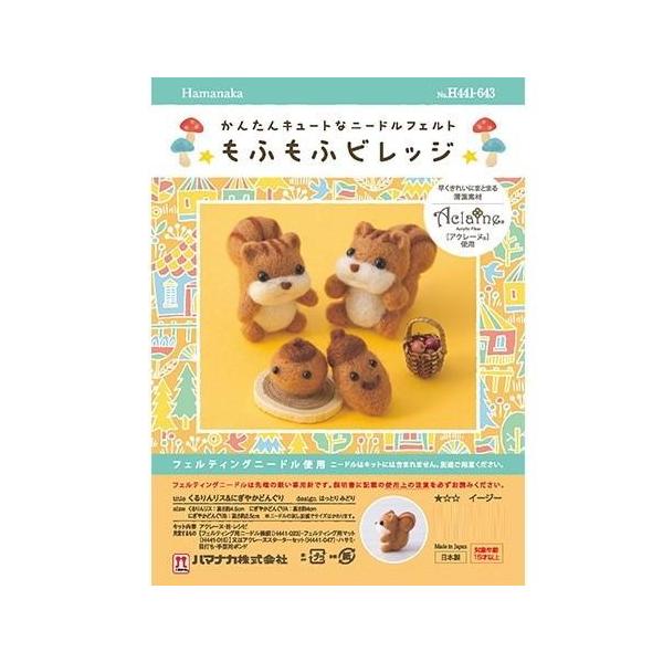 1キットで沢山作れます。