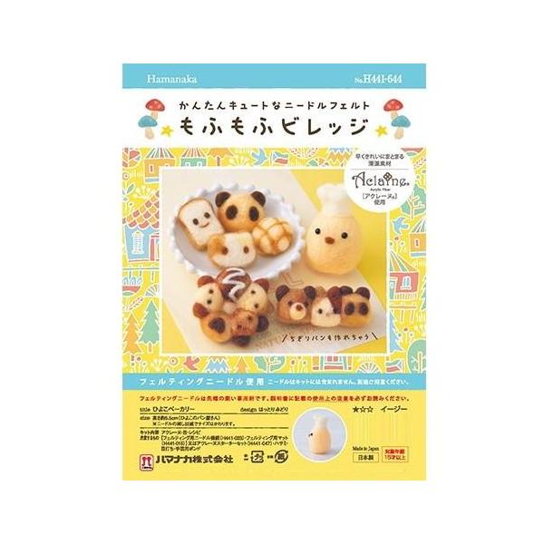 1キットで沢山作れます。