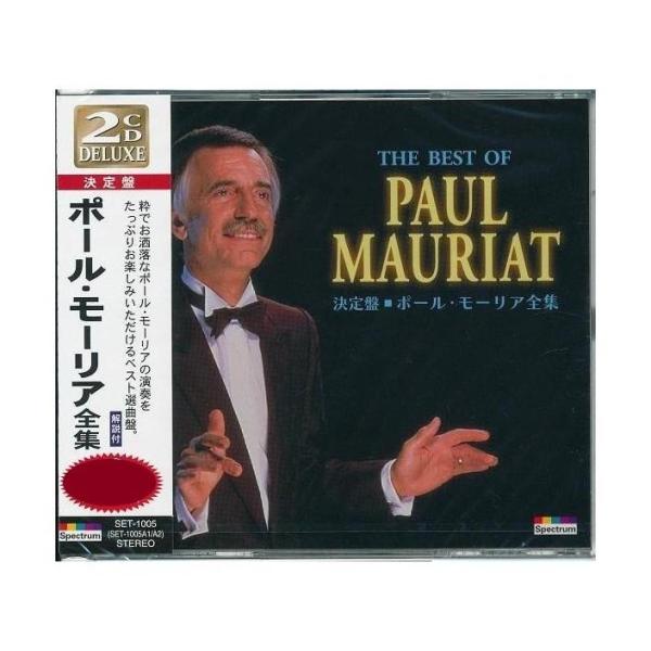 粋でお洒落なポールモーリアの演奏をたっぷりお楽しみいただけるベスト選曲盤です。