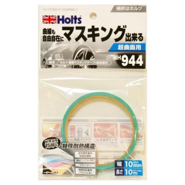 塩ビテープのようにやわらかく、曲線も自由自在。いろいろなマスキングに使用可能。使用後は焼却処分が可能。季節によってテープの堅さの変化が少なく、150度までの耐熱性も持ち合わせています。のりあとが残りにくく汚れを残しません。