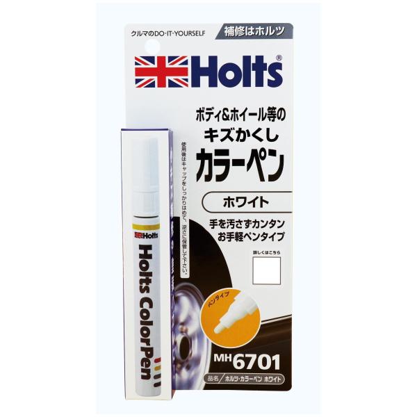 キズ直しやカラーリングなど、多目的にご使用頂けます。