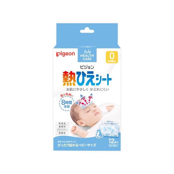 お肌にやさしくかぶれにくい、熱ひえシートです。赤ちゃんのおでこにぴったり貼れるベビーサイズです。お子さまの急な発熱などに、そのまますぐ、お使いいただけます。かわいいペンギン柄入りです。