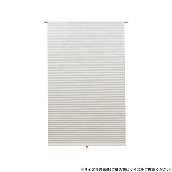 ハニカム構造で夏は断熱・冬は保温!カッターで簡単に横幅がカットできます。つっぱり棒で簡単に取付可能(つっぱり棒は直径1.4cm以内のタイプをご使用下さい)。つまみ操作でお好みの高さに調整。