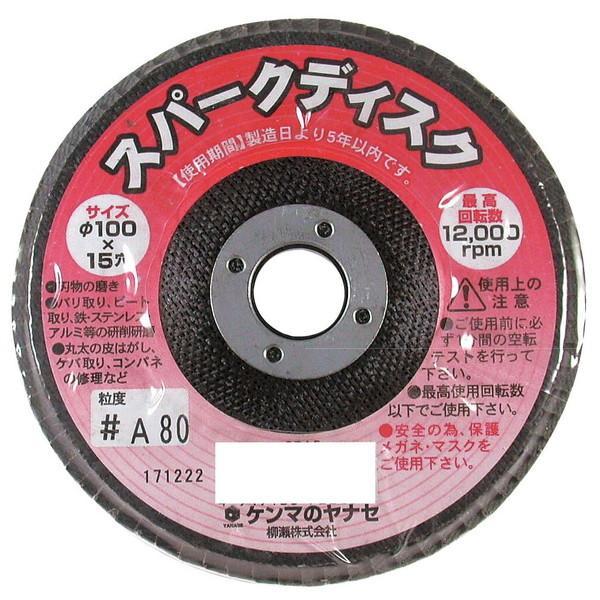 優れたTOPディスクです。