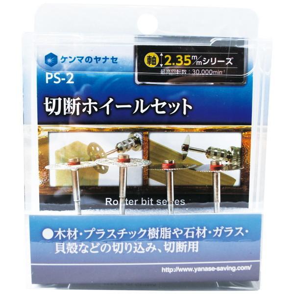 用途に合わせ使用ができます。中身が見やすく、省スペースで保存可能です。