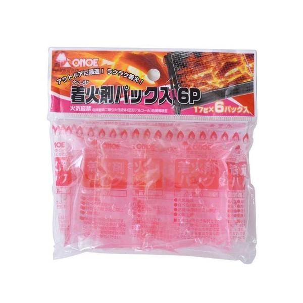 アウトドアに最適、ラクラク着火。マッチ、ライター等で簡単に点火できます。