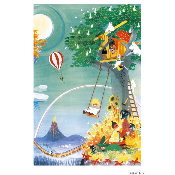 1950年代にスウェーデン、ストックホルムにある百貨店NKのために描かれた3枚のポスター用アートの1枚です。