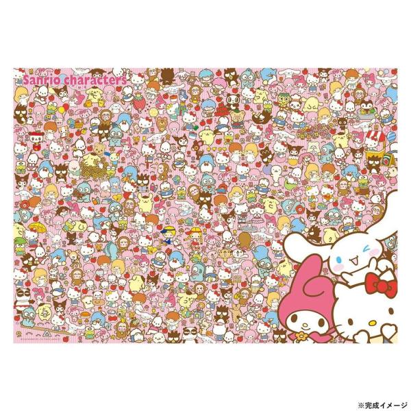 サンリオキャラクターの可愛いジグソーパズルです。