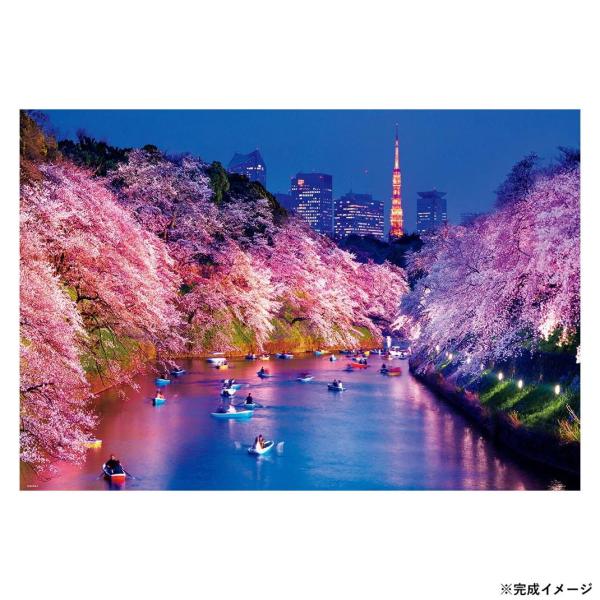 お濠に咲き誇る桜がライトアップされ輝く、ロマンティックな東京の夜桜。美しい風景のジグソーパズルです。