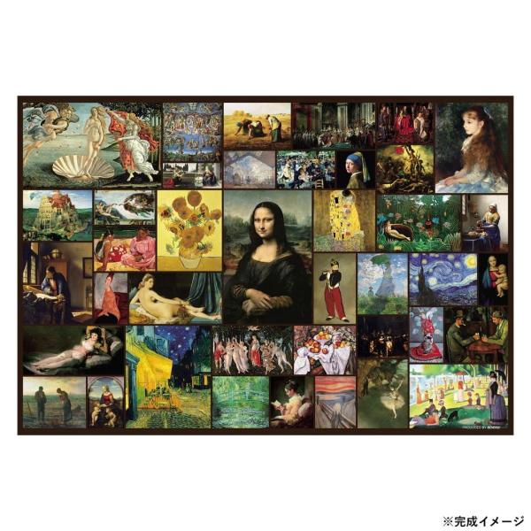数々の名画を1枚に集めた贅沢なコレクション柄です。パッケージ裏面には、全作品名と作者名が印刷されています。