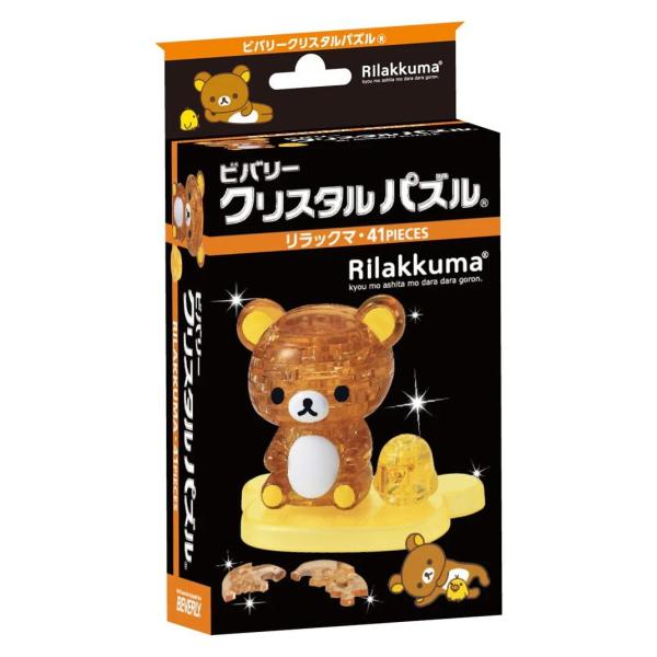 このパズルは透明のピースを組み上げる立体ジグソーパズルです。完成すると、クリスタルのように美しく輝くインテリアとして楽しめます。リラックマとキイロイトリを、ハチミツ色のリラックマ型台座に並べて飾ってください。