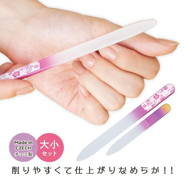 ＼ガラス職人手作りのチェコ製爪ヤスリに新柄登場／・驚くほど早く削れて美しく、そして、なめらかな爪に仕上がり♪・ガラス製爪ヤスリの表面は特殊加工によって爪に密着し、優しく削れて形も整えやすく、仕上りがとてもなめらか！・ボヘミアングラスで有名な...