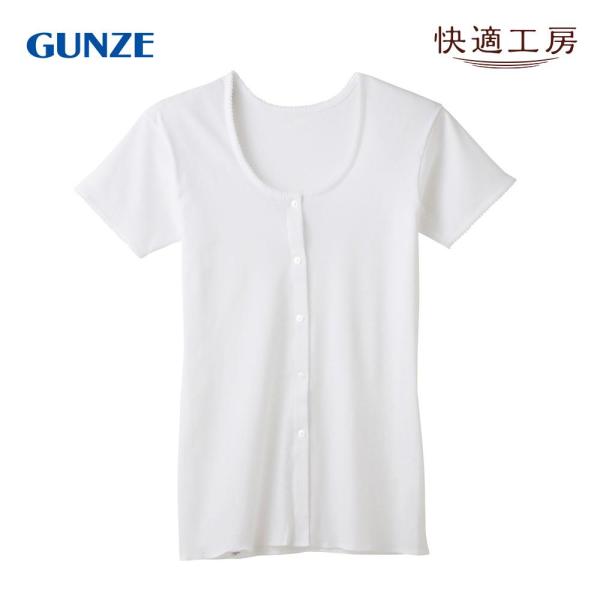 良質綿100%で汗をよく吸うやわらかく肌ざわりの良いフライス素材。季節問わず使え脇縫いなしでゆったりとした着ごこち。洗濯を重ねても生地の劣化が少なくいつまでもソフトな風合いを保ち気持ち良さが長続き。腕が上がりにくい人は着脱がしやすいデザイン...