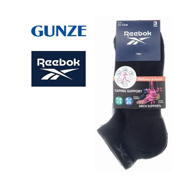 吸汗速乾機能でさらっと快適。気になるニオイの元となる菌の増殖抑制。テーピングの発想で足首をサポート。アーチ部を押し上げ運動をサポート。