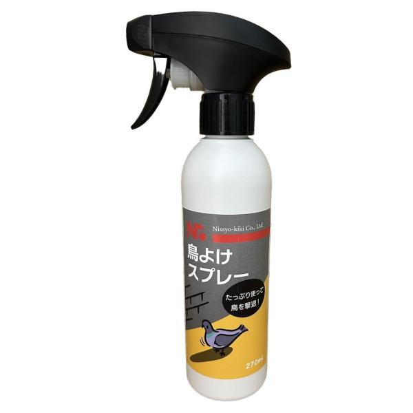 鳥類による被害・糞や鳴き声など様々な鳥害に対して効果を発揮します。殺傷することなく鳥類の知覚神経・感覚神経を刺激し、鳥に不快感を与える成分を調合した最先端の忌避剤です。環境にも配慮したやさしい薬剤です。本製品は、気になる場所にシュッとひと吹...