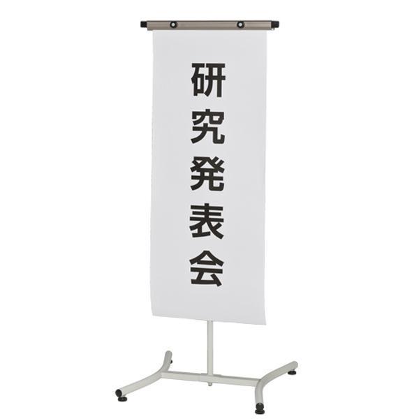 めくり式のプログラムスタンドです。上下スライドレバーで高さ調節ができます。