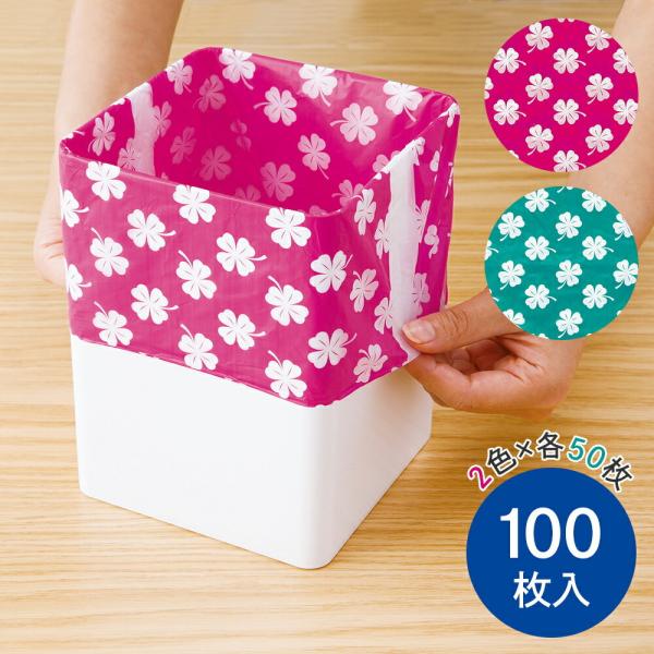 ＼中身が見えにくいポリ袋！／・おしゃれな四葉のクローバー柄が登場！・さわやかなグリーンとかわいらしいピンクの2色×各50枚！・サニタリーボックスやおむつ、愛犬のお散歩、ドライブや旅行、お土産の小分けやおすそ分けなどに◎・様々な用途にご使用い...