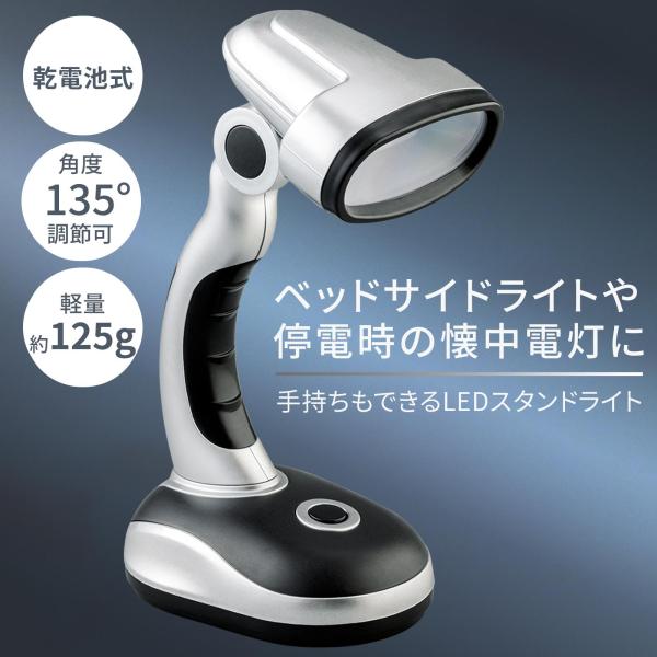 ＼コードレスLEDライト／・ベッドサイド等に使えるON/OFFのみのシンプルなスタンドライト！・軽量で持ち運びもできるのでベッドサイドに置いておいてトイレに行く際や災害時等に手持ちライトとしても使用可能◎・ヘッドの角度は135度調節可能◎・...