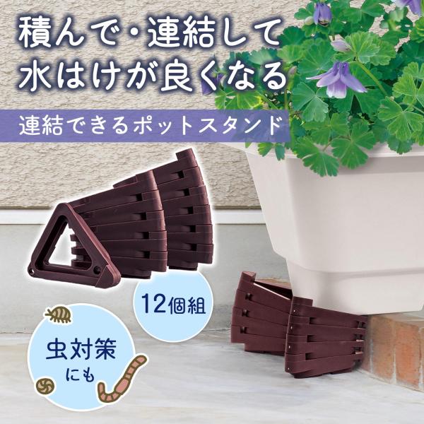 ＼積んで 連結して 水はけ ヨシ／・底上げをして通気性・排水性が良くなり、根腐れや害虫対策に！・積み重ねて傾斜や段差を水平にして鉢を設置できる◎・左右の凸凹を組み合わせて連結してサークル上にすると、安定感が増します◎【サイズ】約6.4×6×...