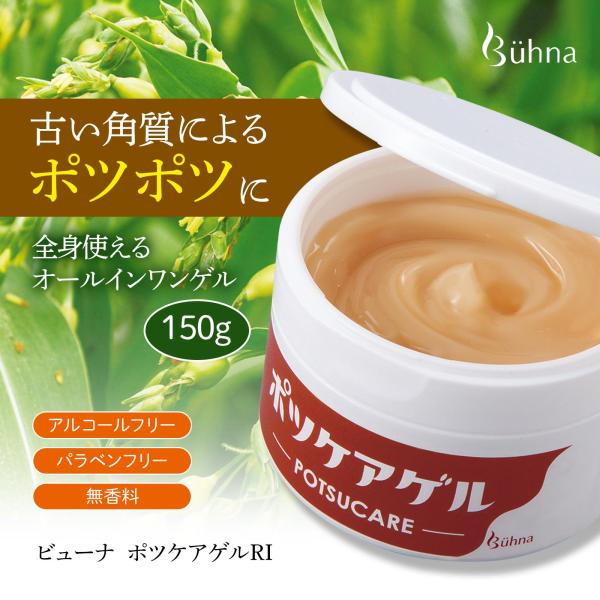 ＼洗顔後はこれ1つでOK／・気になるポツポツに「ハオムギ」ゲル！・化粧水、美容液、乳液、クリーム、化粧下地、角質ケアがこれ1つでOK！・古い角質をハトムギ成分で保湿しながらケア！・べたつきにくく全身にも使えるオールインワン◎・フタがワンタッ...